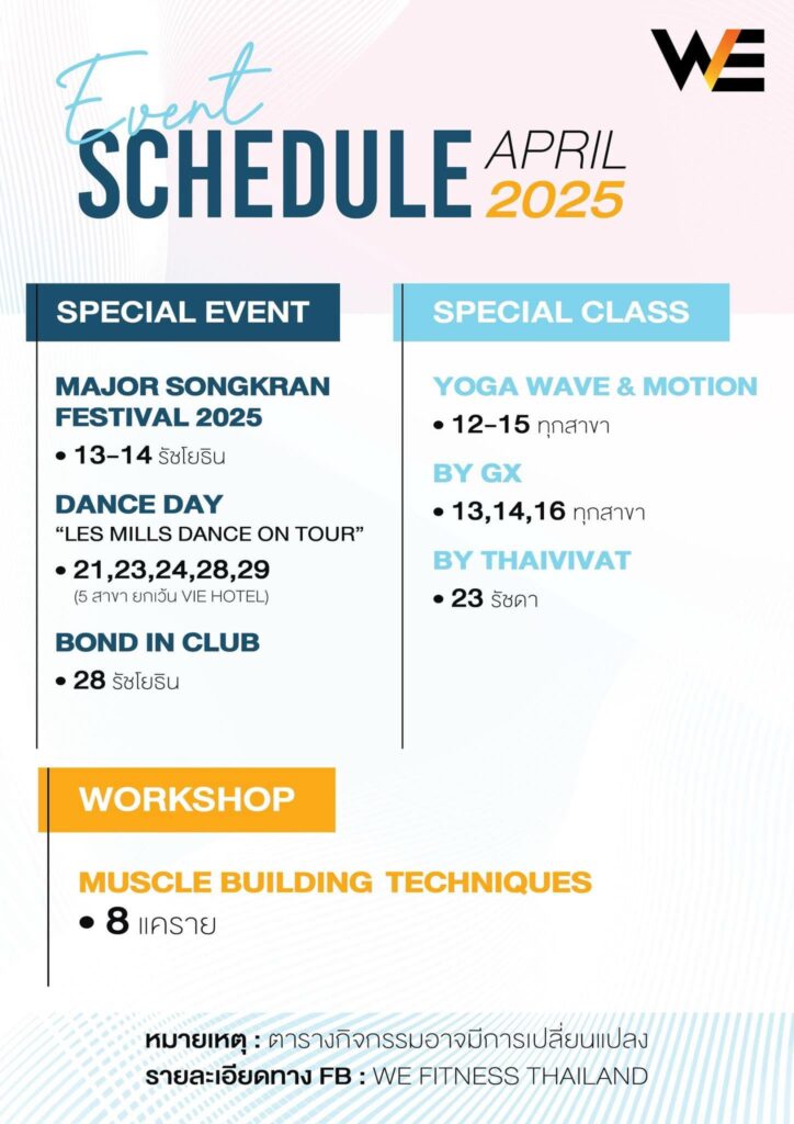 EVENT SCHEDULE - WE FITNESS SOCIETY